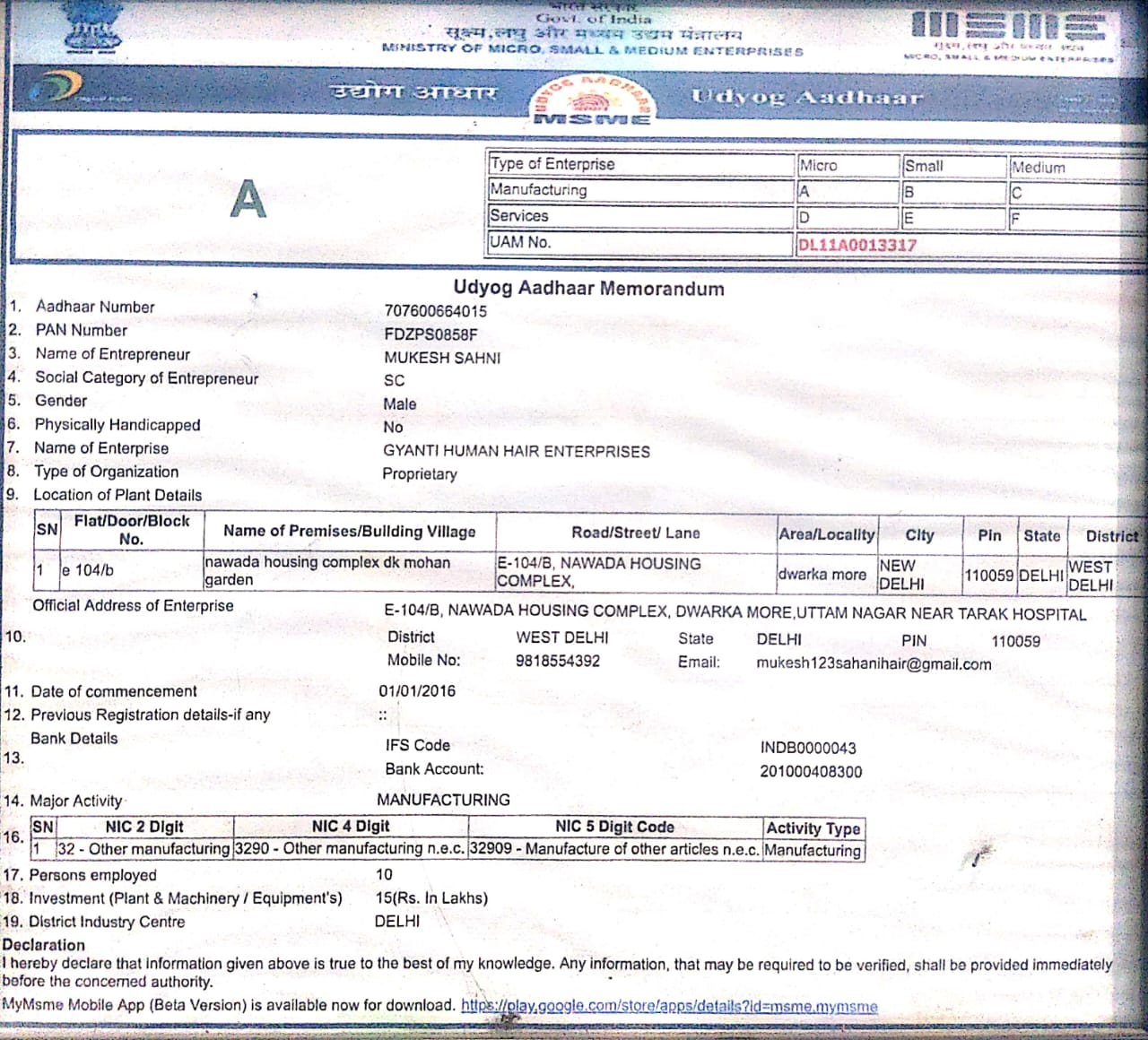 Certificates - Gyanti Human Hair Enterprises